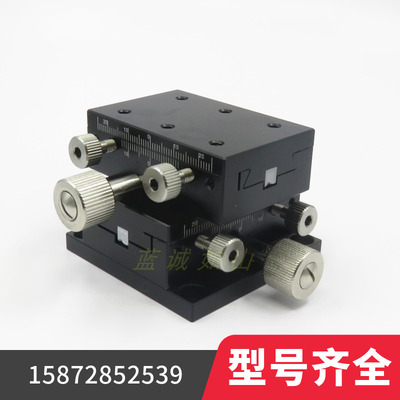 薄款燕尾槽滑台XYDTSC60位移台