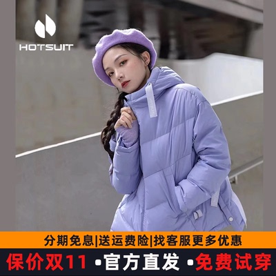Hotsuit后秀女2025冬季新款外套保暖明星同款短款轻便面包羽绒服