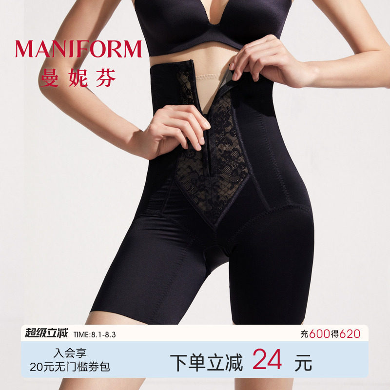 【中塑】曼妮芬束腰收腹提臀内裤收小肚子女底裤高腰美体塑身裤子