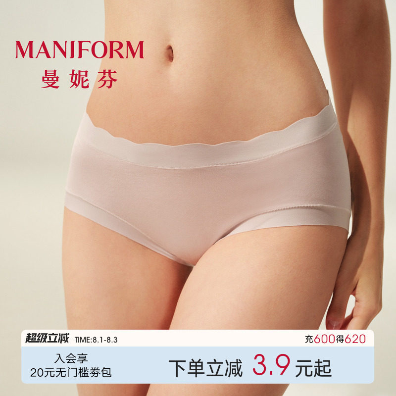 曼妮芬孕妇内裤女怀孕早期中晚期产后月子纯棉底裆5A抗菌内裆女士