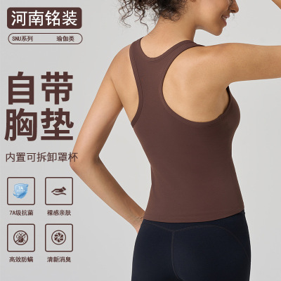 SNU春夏裸感抗菌内搭运动背心女修身显瘦百搭训练健身瑜伽服上衣