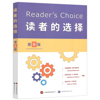 Reader'sChoice读者的选择