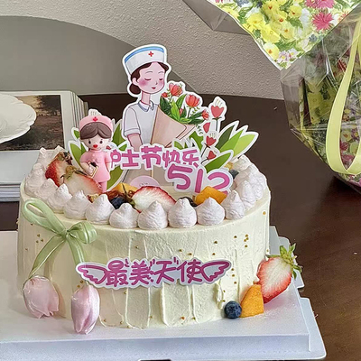 2026护士节白衣天使蛋糕装饰摆件5.12郁金香花朵护士烘焙装扮插牌