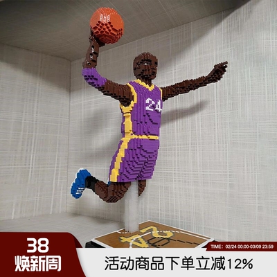 清仓~【线上260块！咱们59！】心中的MVP！永远的黑曼巴