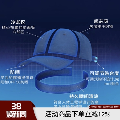 UPF50防晒遮阳男女鸭舌帽棒球帽