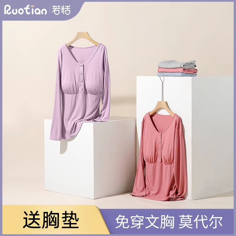 哺乳上衣孕妇秋衣月子服单件喂奶t恤哺乳睡衣居家春秋季薄款春夏