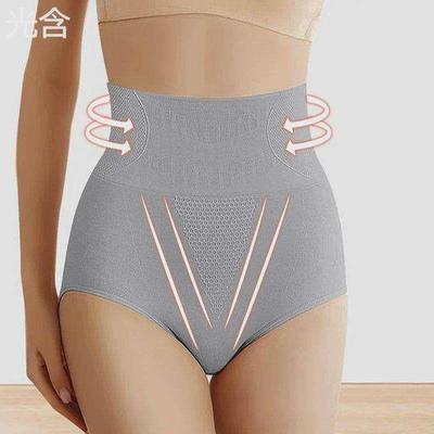 WomenS New Slimming Underwear Cotton Panties High Waist Hip