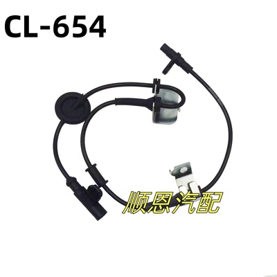 适配长安欧尚A600欧力威X6前后轮车速车轮ABS传感器