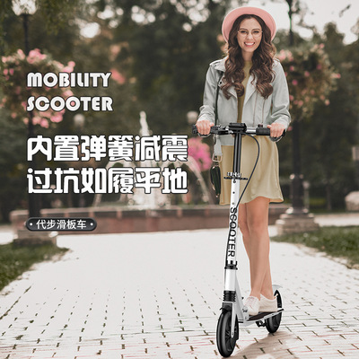 开心成人滑板车可折叠两轮带减震压扣青少年校园代步滑板车双刹车