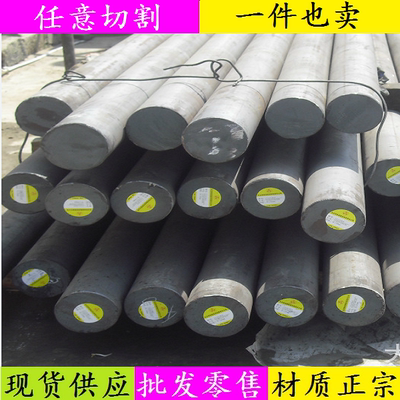 销售Nitronic50_ N02201_XM-19棒料NS112_2.4816材料Inconel600