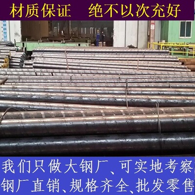 ASTM431不锈钢棒材料_431S29圆棒圆钢_Z15CN16-02不锈铁棒料钢材