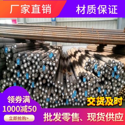 631棒料 s32550不锈钢棒 2205元钢 F51光圆 F60 904L园钢 17-4PH