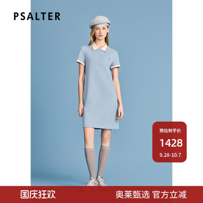 【冰水蓝调】PSALTER诗篇学院风收腰针织连衣裙2026夏季新款