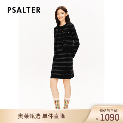 诗篇专选美丽诺羊毛针织衫背心裙通勤女士圆领A字裙简约两件套DP