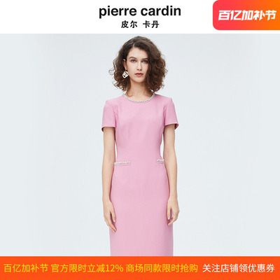 商场同款皮尔卡丹女装新款淑女藕粉香风修身连衣裙P4202D4132F1