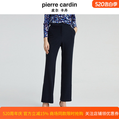皮尔卡丹女装秋季新款休闲复古微喇通勤直筒西服裤子P4343T4996N0