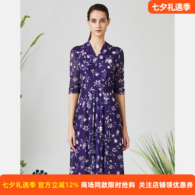 皮尔卡丹女装夏季新款紫色网纱袖V领时尚A字连衣裙P3232D3048Z3
