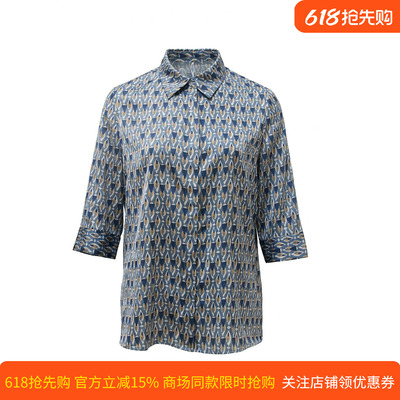 皮尔卡丹女装夏季新款蓝色时尚碎花通勤衬衫P52000B5017L0
