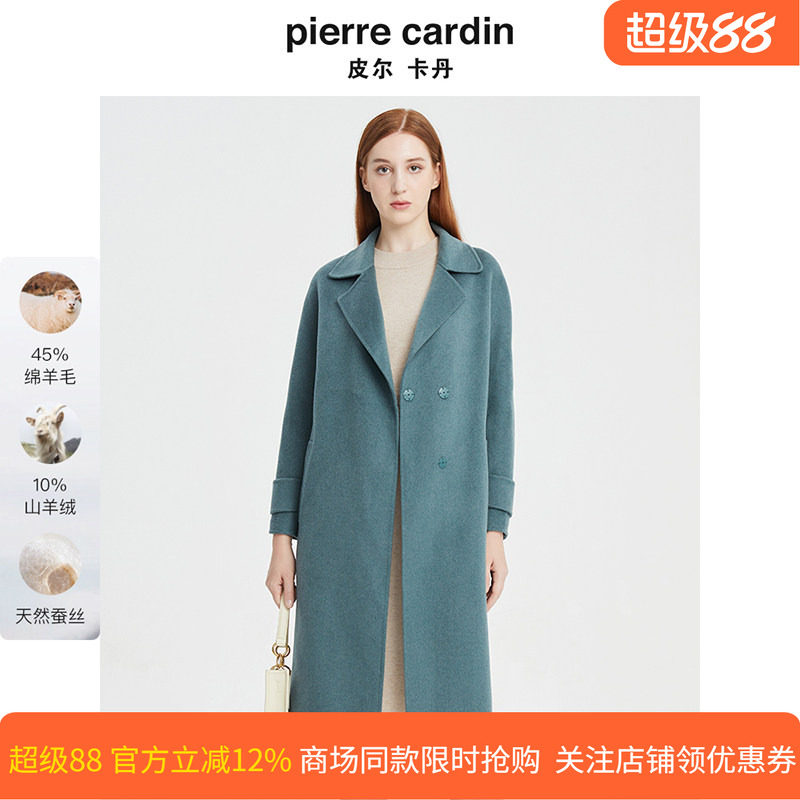 商场同款皮尔卡丹女装大衣中长款羊毛羊绒优雅通勤毛呢外套