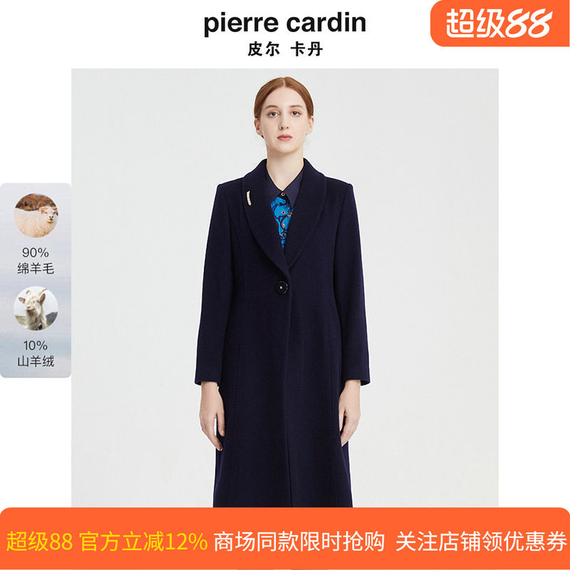 商场同款皮尔卡丹女装大衣长款含羊绒翻翻领商务通勤毛呢外套