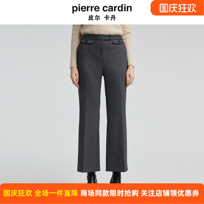 皮尔卡丹女装秋季新款灰色西裤时尚保暖休闲直筒裤子P4462T4982H0