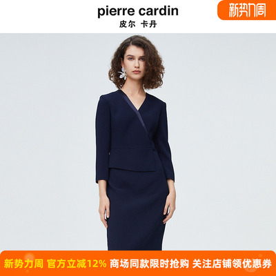 皮尔卡丹女装春秋新款高端气质通勤蓝色假两件连衣裙P4104E4065N0