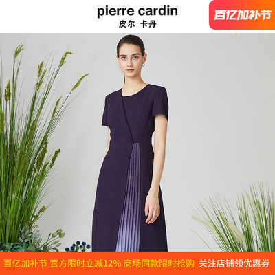 皮尔卡丹女25年夏季新款紫色圆领百褶拼接短袖连衣裙P3213D3005Z0