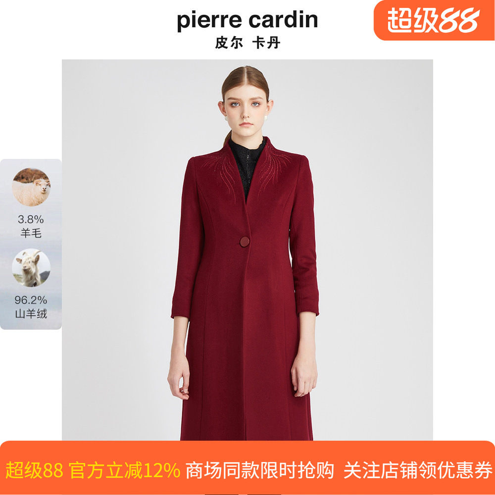 商场同款皮尔卡丹女装毛呢外套气质高个子长款安哥拉红大衣