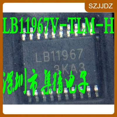 LB11967V-TLM-H 现货库存LB11967