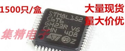 STM8L152C6T6 8位微控制器 LQFP48 全新进口原装