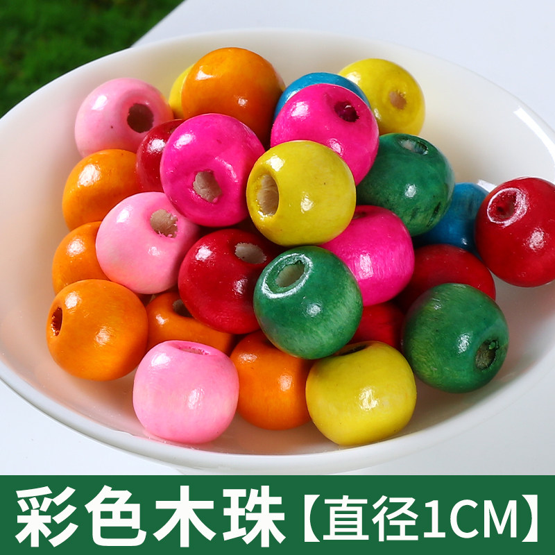 DIY鹦鹉鸟玩具用珠子彩色圆形珠子秋千云梯原材料加工
