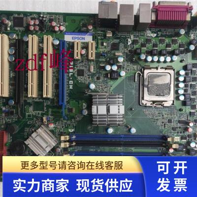 EPSON IPI8L-CH 775针 工控设备机主板 双PCIEX1