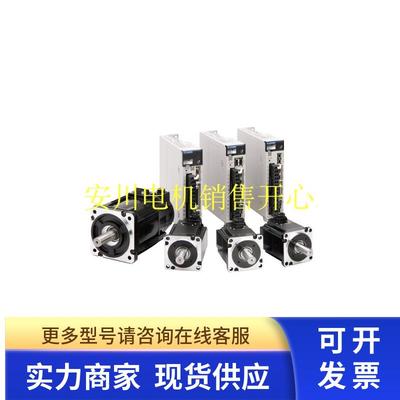 YASKAWA全新原装 11KW安川-7系列 SGM7G-1AAFC6C电机 保修