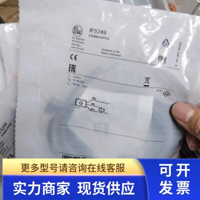 包邮IFM IF5249传感器现货
