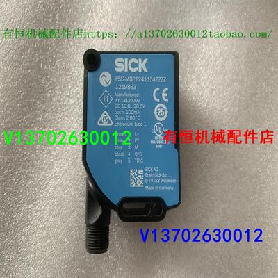 sick西克传感器 PSS-MBP124115AZZZZ 订货号 1219863 现货
