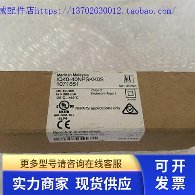 SICK施克接近开关 IQ40-40NPSKK0S 扫描模块 CDF600-2103现货