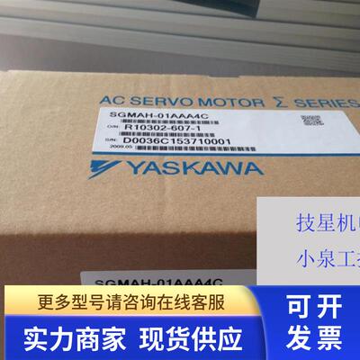 全新伺服MSMD082P1U