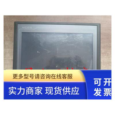 TPC106i(TX)昆仑通态触