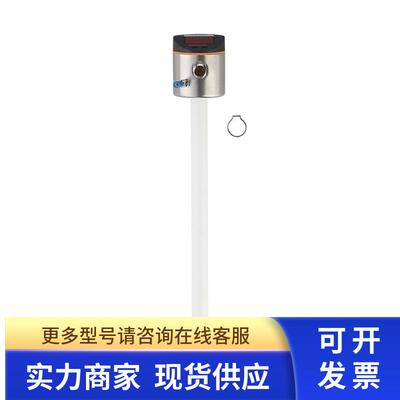 IFM  电子液位传感器 LK8122 LK0264B-B-00KVPKG/US
