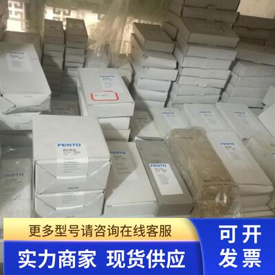 FESTO原装正品 VUVG-L14-P53E-T-G18-1H2L-W1 577962 现货564212