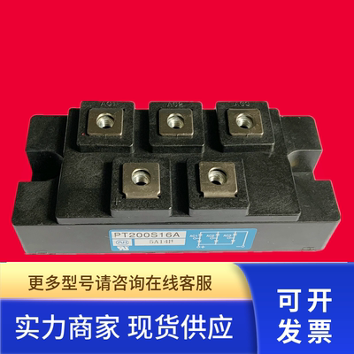 DF200AA1605二极管整流