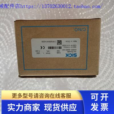 SICK编码器DDS50E-S4GR01000 DBS36E-BBAJ01024 DBS36E-BBGR01024