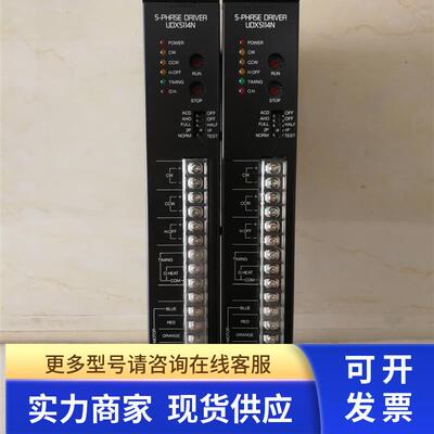 八成新日本东方VEXTA驱动器 UDX5114N 现货实物图