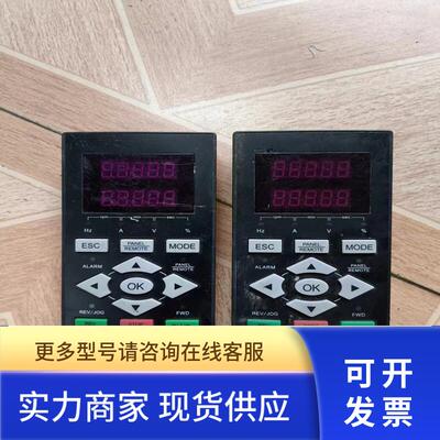 四方变频器操作面板E580