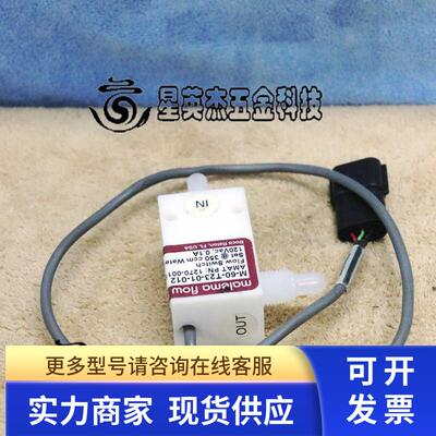 MALEMA FLOW SENSORS M-60-T23-01-012 AMAT 1270-00182 流量开关