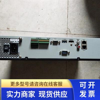 原装8路高清网络硬盘录像机 DS-7908N-E4  4盘位NVR DS-80188主板