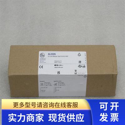 *现货销售*全新易福门IFM模块 AL2325 现货AL2325