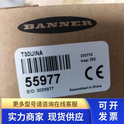 BANNER邦纳传感器T30UINA QS18VP6LP-VNBN02