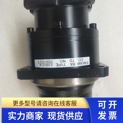 TAKAMURA减速机K6505DB /K6505A/ K6505B/K6520 減速比20/1保