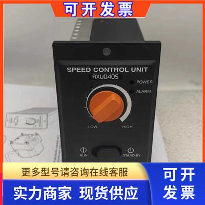 东方调速器AXUD40S询价